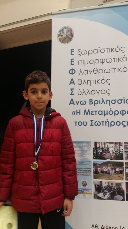 Χρυσό μετάλλιο στο σκάκι - Εκπαιδευτική Αναγέννηση - Ιδιωτικά Σχολεία