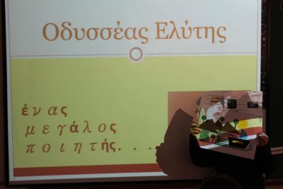 «To τρελοβάπορο» της Δ’ Δημοτικού - Εκπαιδευτική Αναγέννηση - Ιδιωτικά ...