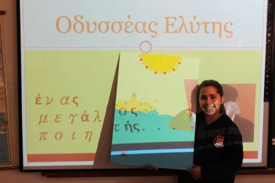 «To τρελοβάπορο» της Δ’ Δημοτικού - Εκπαιδευτική Αναγέννηση - Ιδιωτικά ...