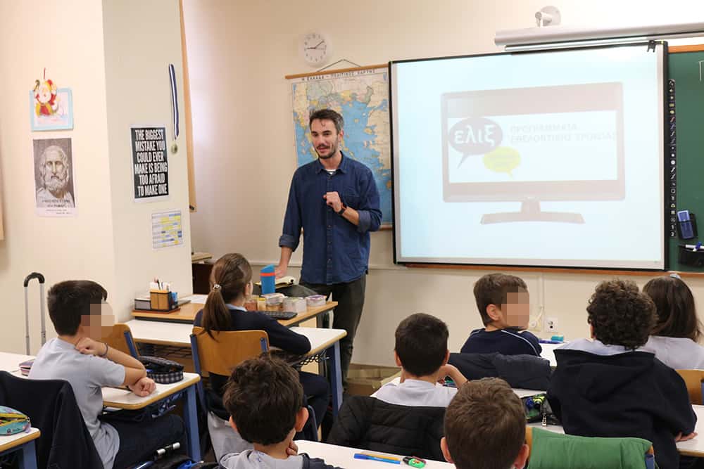 Οι μαθητές της Δ’ Δημοτικού τιμούν την Παγκόσμια Ημέρα Εθελοντισμού ...