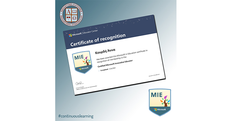 Certified Microsoft Innovative Educator - Εκπαιδευτική Αναγέννηση ...