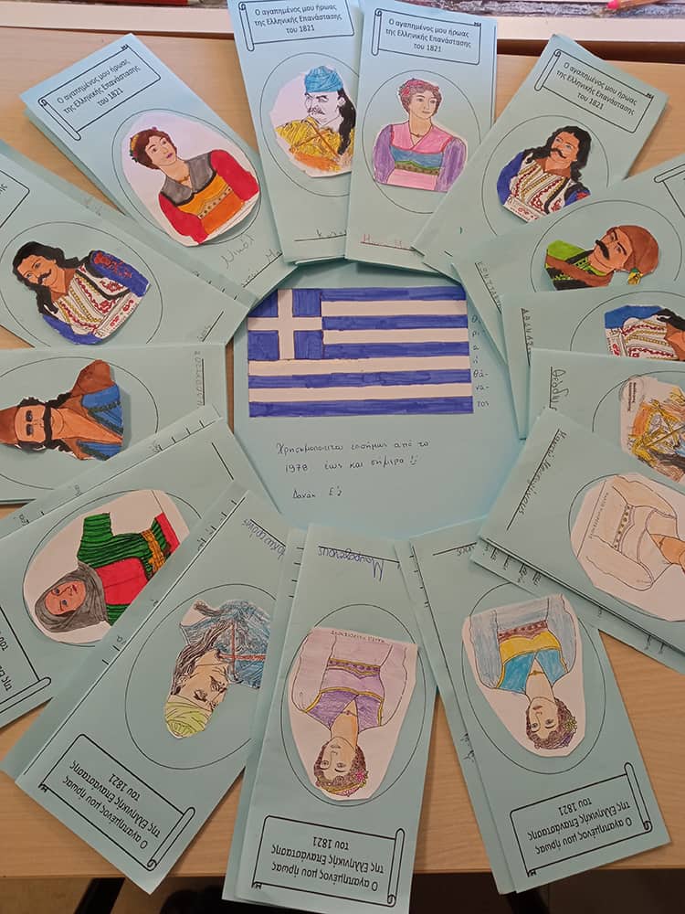 2022_ΔΡΑΣΗ 25η ΜΑΡΤΙΟΥ_015 - Εκπαιδευτική Αναγέννηση - Ιδιωτικά Σχολεία