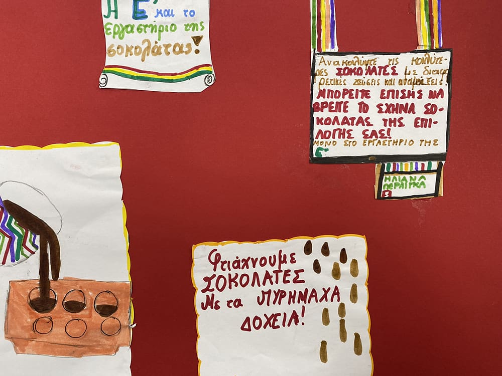 Τήξη και πήξη | Ένα … γλυκό μάθημα φυσικής! - Εκπαιδευτική Αναγέννηση ...