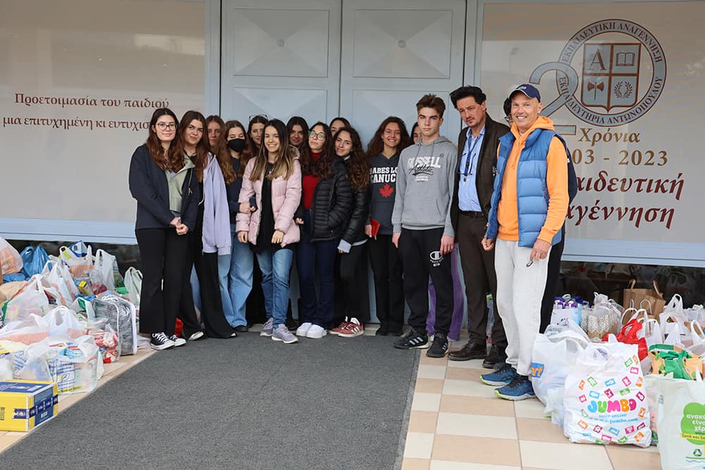 Το Σχολείο μας δίπλα στους σεισμόπληκτους συνανθρώπους μας σε Τουρκία ...