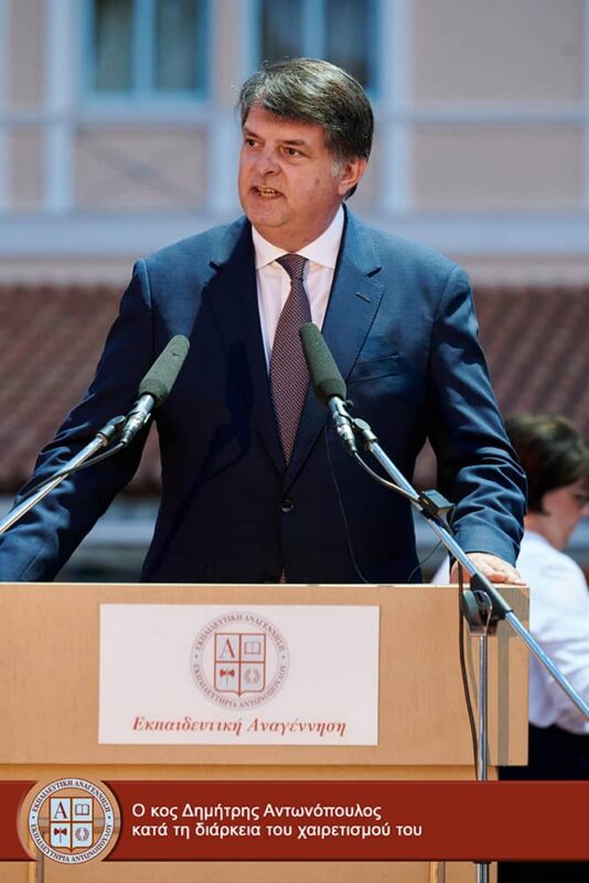 Τελετή Αποφοίτησης των μαθητών και των μαθητριών της ΣΤ’ Δημοτικού ...