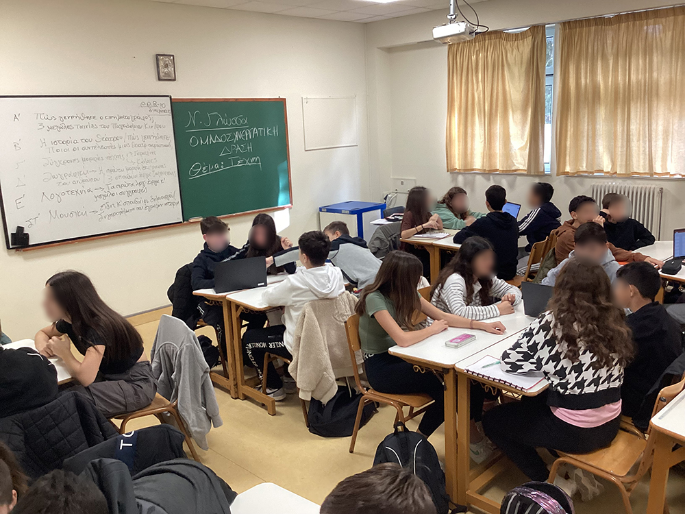 Προσεγγίζοντας την Τέχνη - Εκπαιδευτική Αναγέννηση - Ιδιωτικά Σχολεία