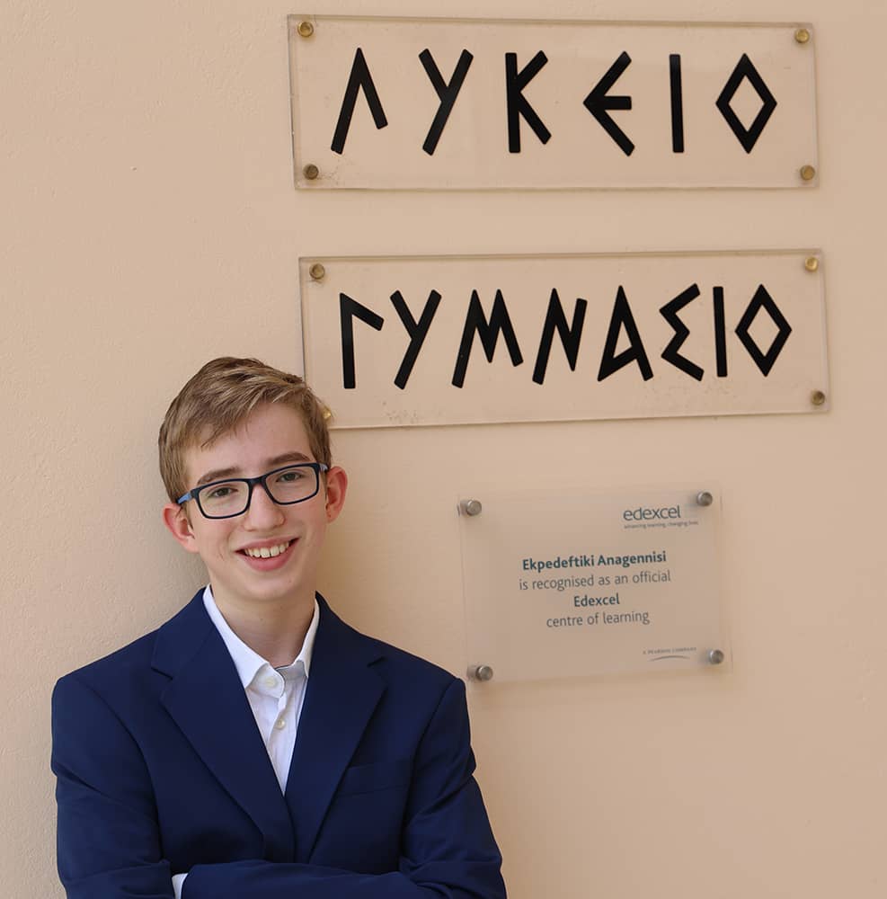 Ο μαθητής της γ΄ Γυμνασίου Λάμπρος Ιακωβάκης στην 28η Βαλκανική ...