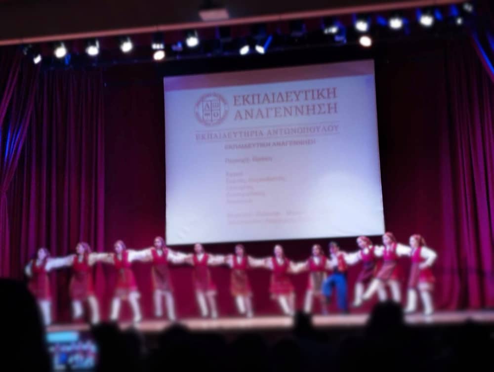 Συμμετοχή του Ομίλου Παραδοσιακών Χορών Δημοτικού στο 23ο Φεστιβάλ ...